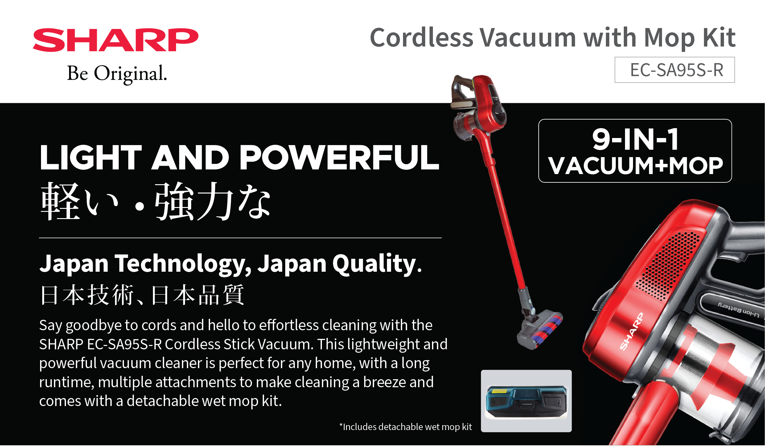 SHARP Cordless Handstick Vacuum with Mop Kit EC-SA95S-R | Shopee Singapore