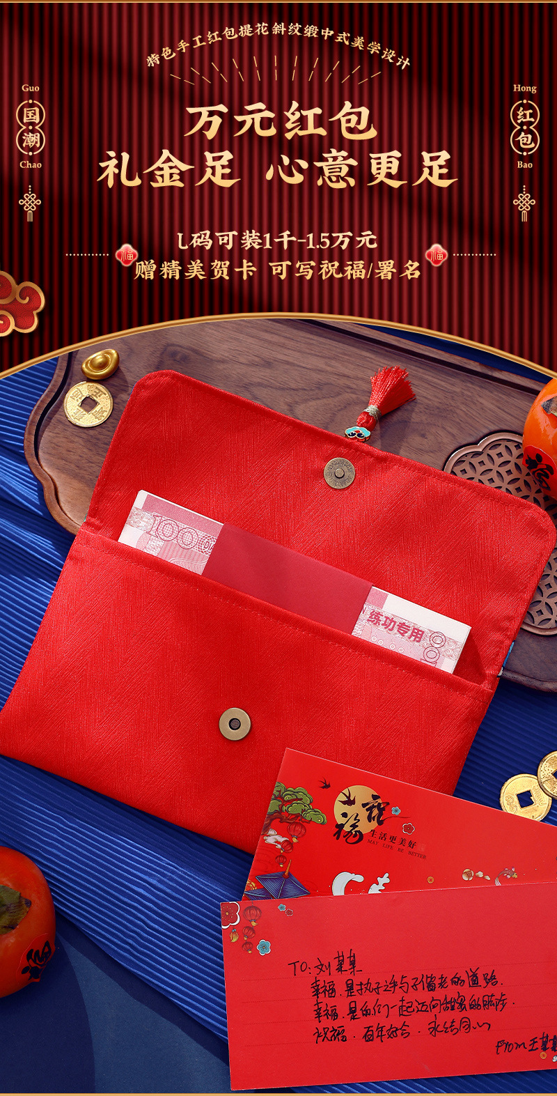CNY Silk Embroidery Pouch/ Silk Red Packet/ Cloth Ang Bao/ New Notes ...