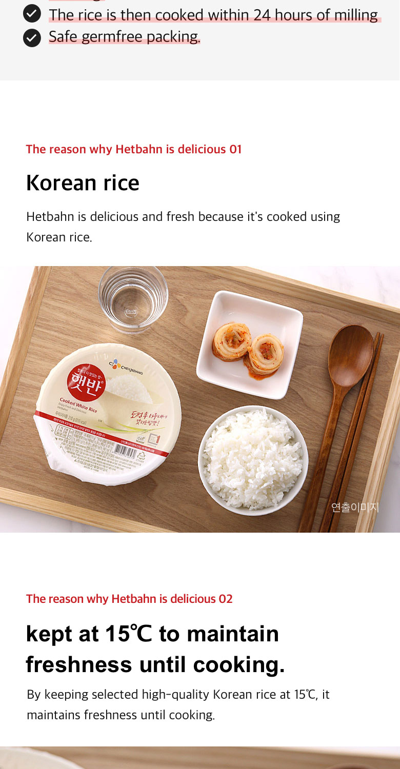 [Hatban] White Rice 210g x 36ea | Just like freshly cooked ...