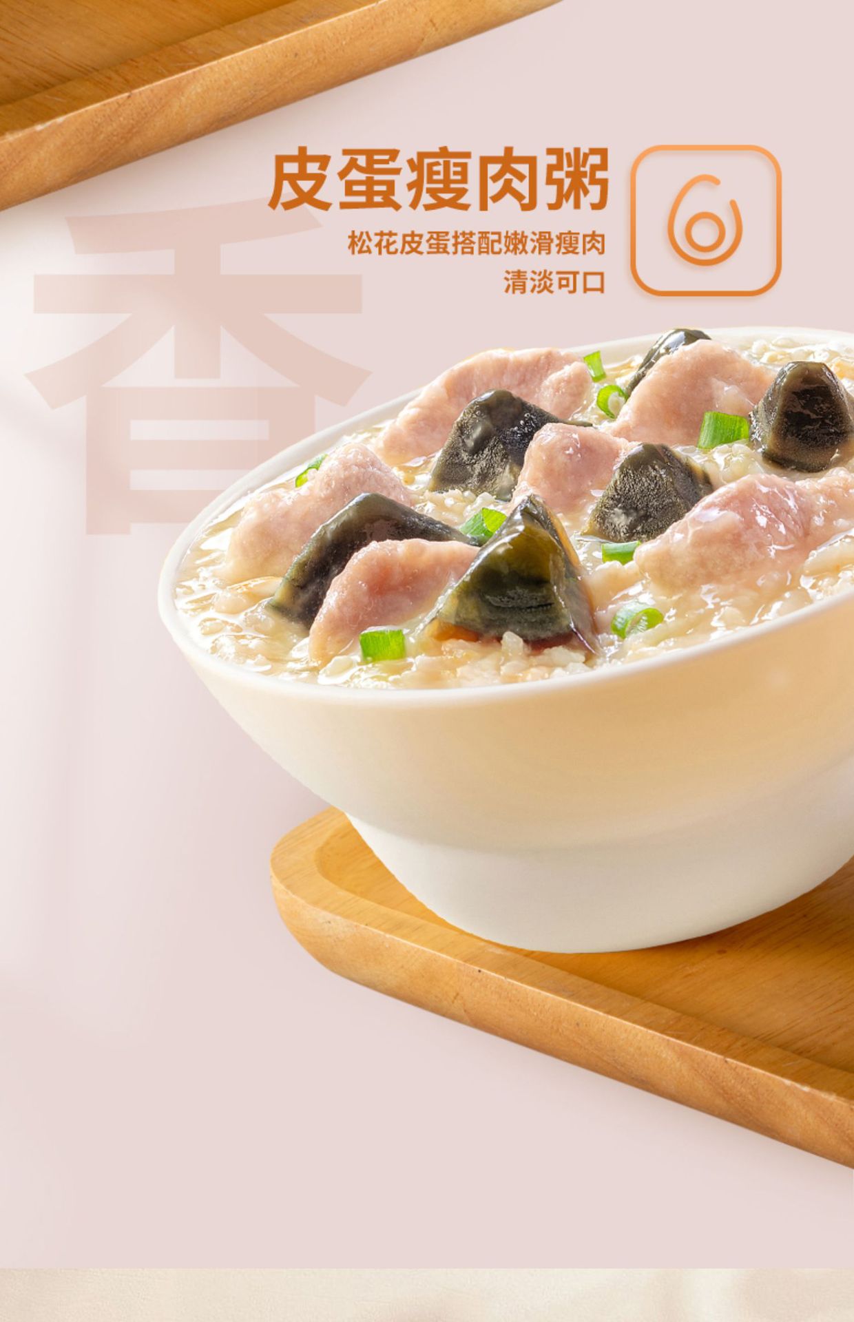 Instant Porridge Cup Original Meat HAI FU SHENG Su Shi Zhou Freeze ...