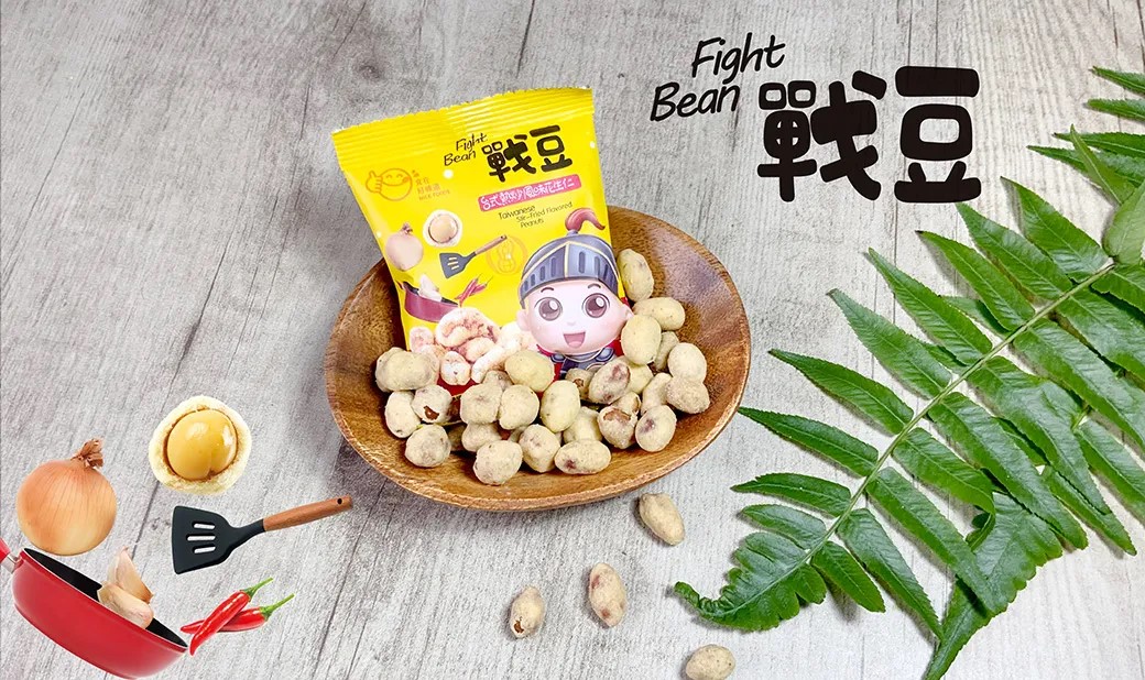 Taiwan Fight Bean - Broad Beans / Green Peas / Peanuts / Peanut ...
