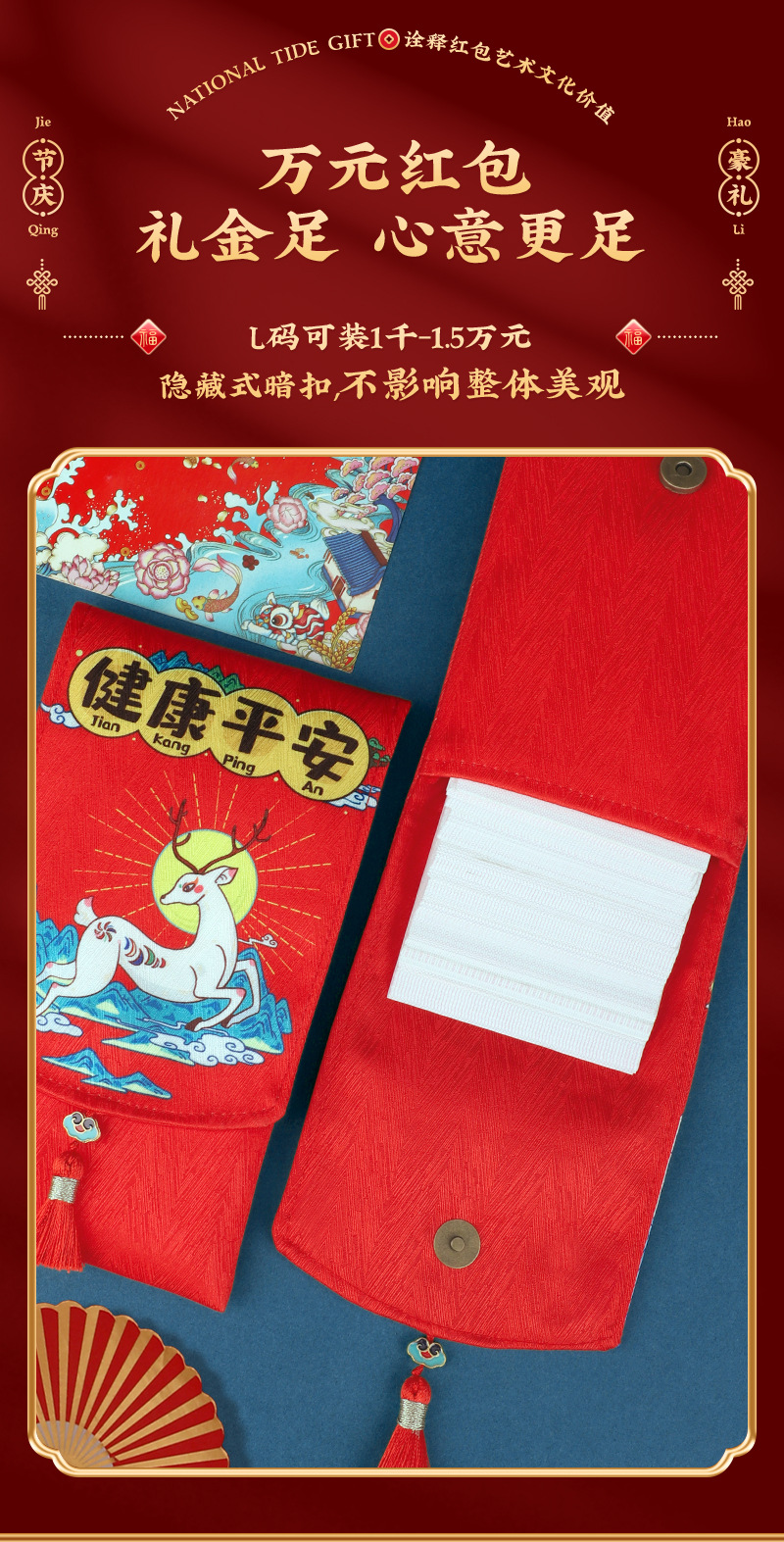 CNY Silk Embroidery Pouch / Silk Red Packet/ Cloth Ang Bao (SG Stocks ...