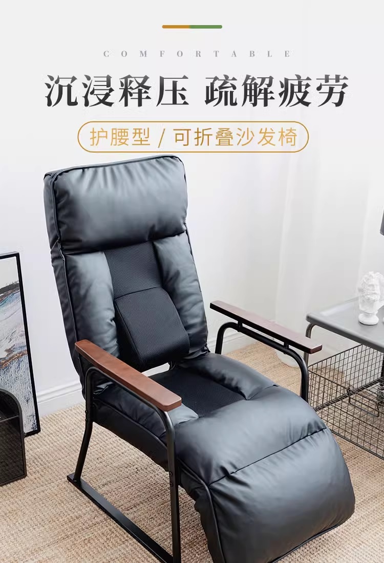 High Quality Leather Comfortable Resting Chair for Elderly | Shopee ...