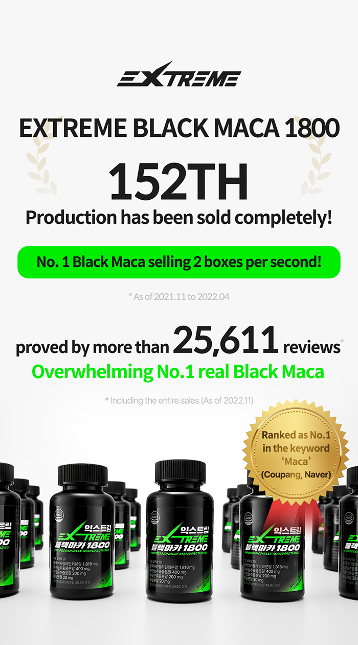 [Extreme] BLACK MACA 1800mg X 120 tablets, 1 Month Supply | Shopee ...
