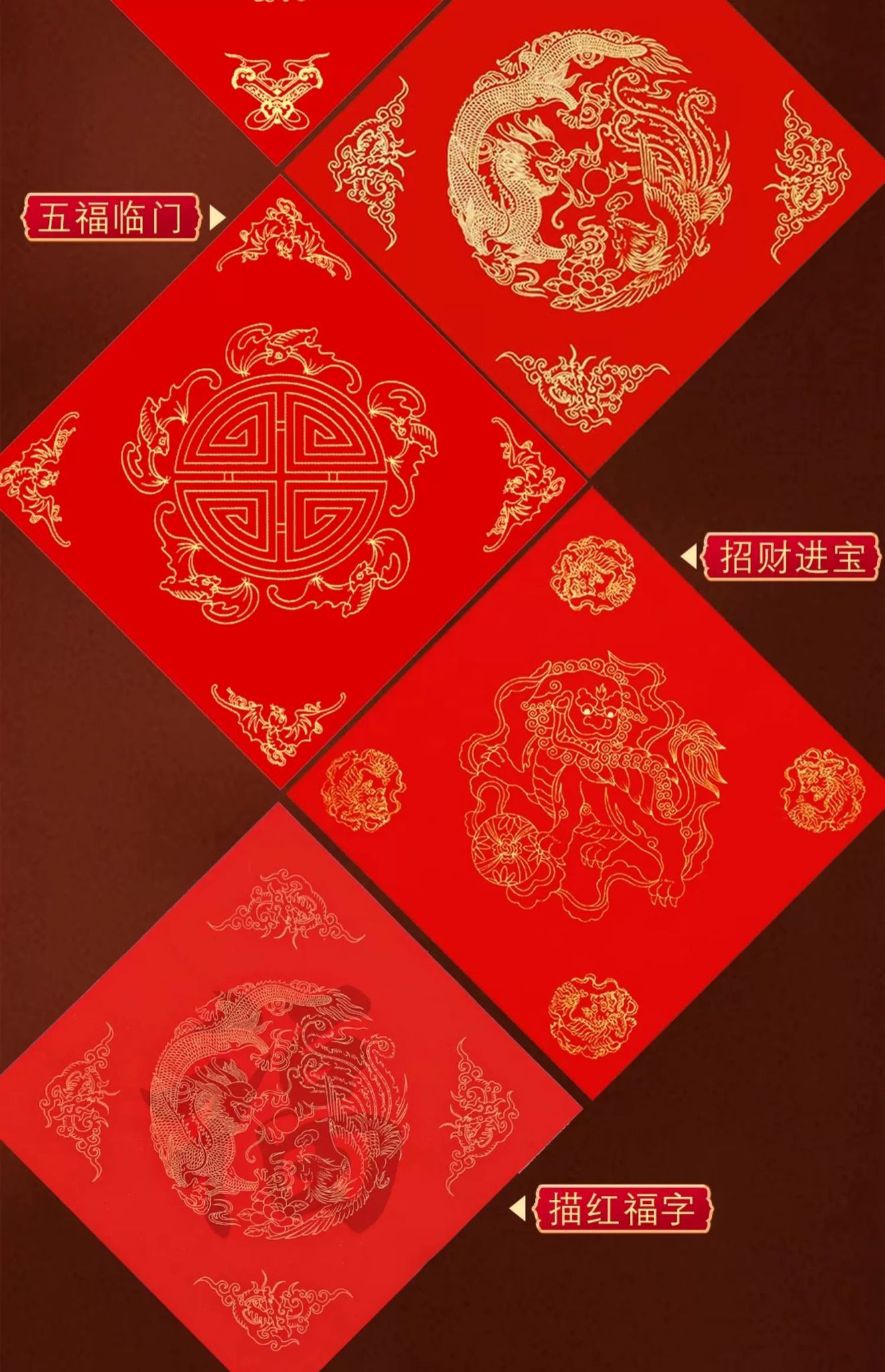 SG Auspicious CNY Red Paper for Chinese Calligraphy 20 High-Quality ...