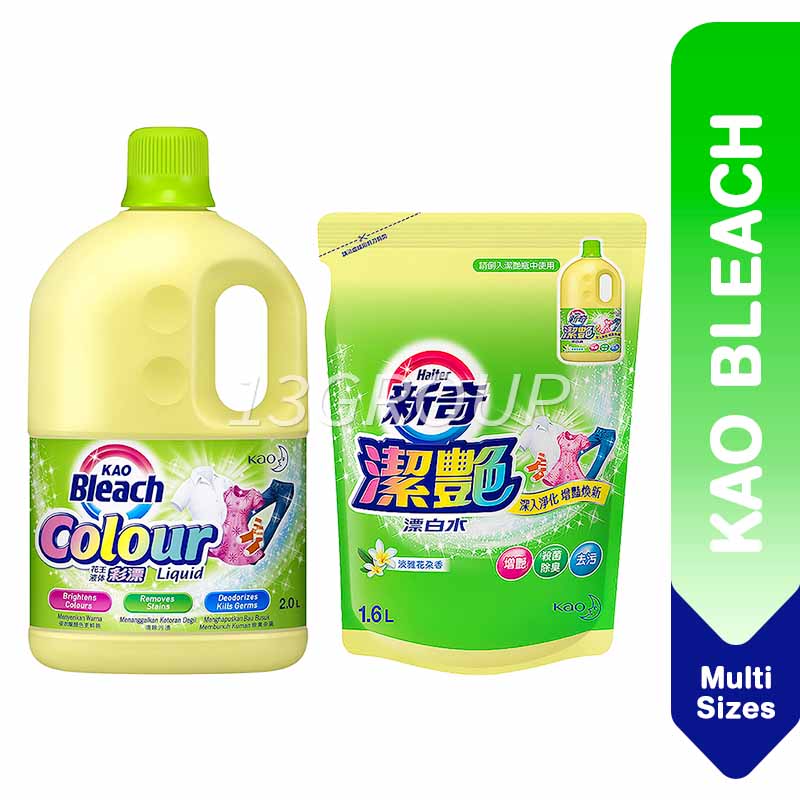 Kao Bleach Colour Liquid Bottle Refill, Assorted | Shopee Singapore