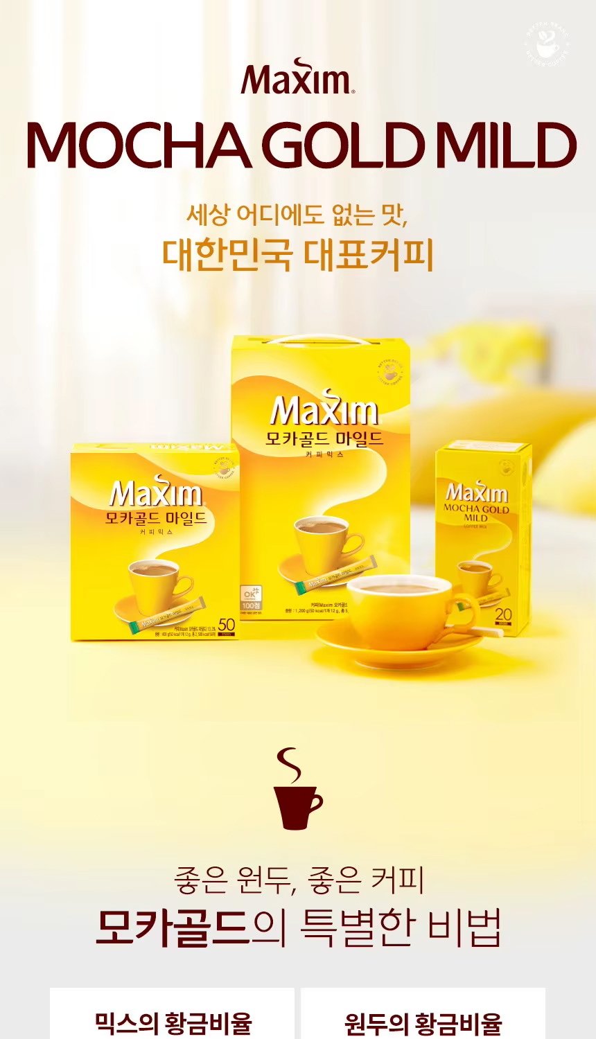 Maxim Coffee Mix Instant Coffee 210T | Mocha gold mild | The signature ...