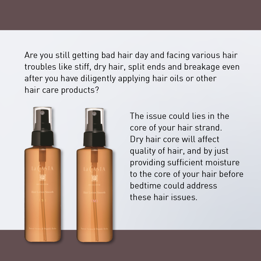 [La CASTA] AROMA ESTHE HAIR LOTION SMOOTH | Shopee Singapore