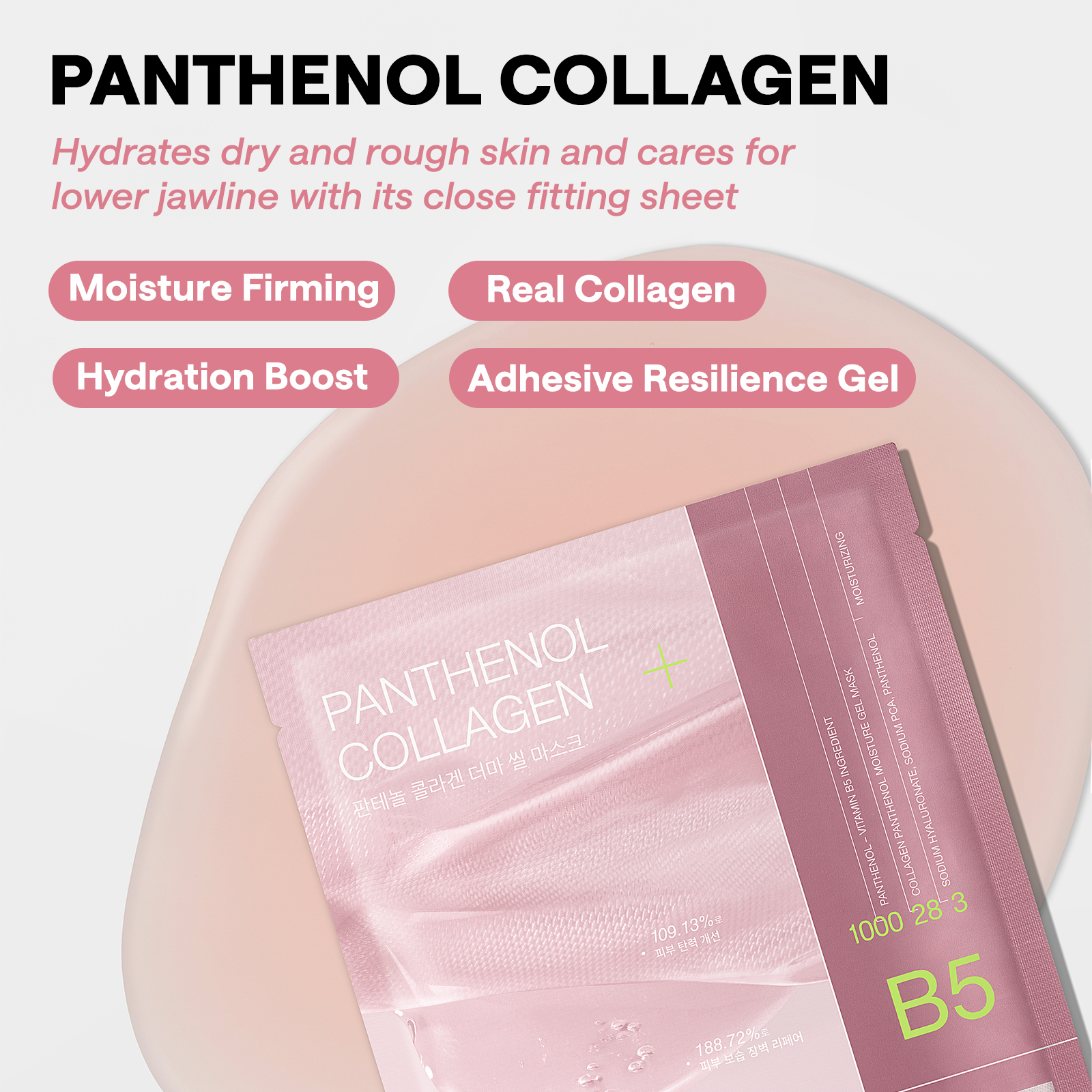 MEDIHEAL Derma Seal Collagen HydroGel Mask Box - 4 Sheets [ Panthenol ...