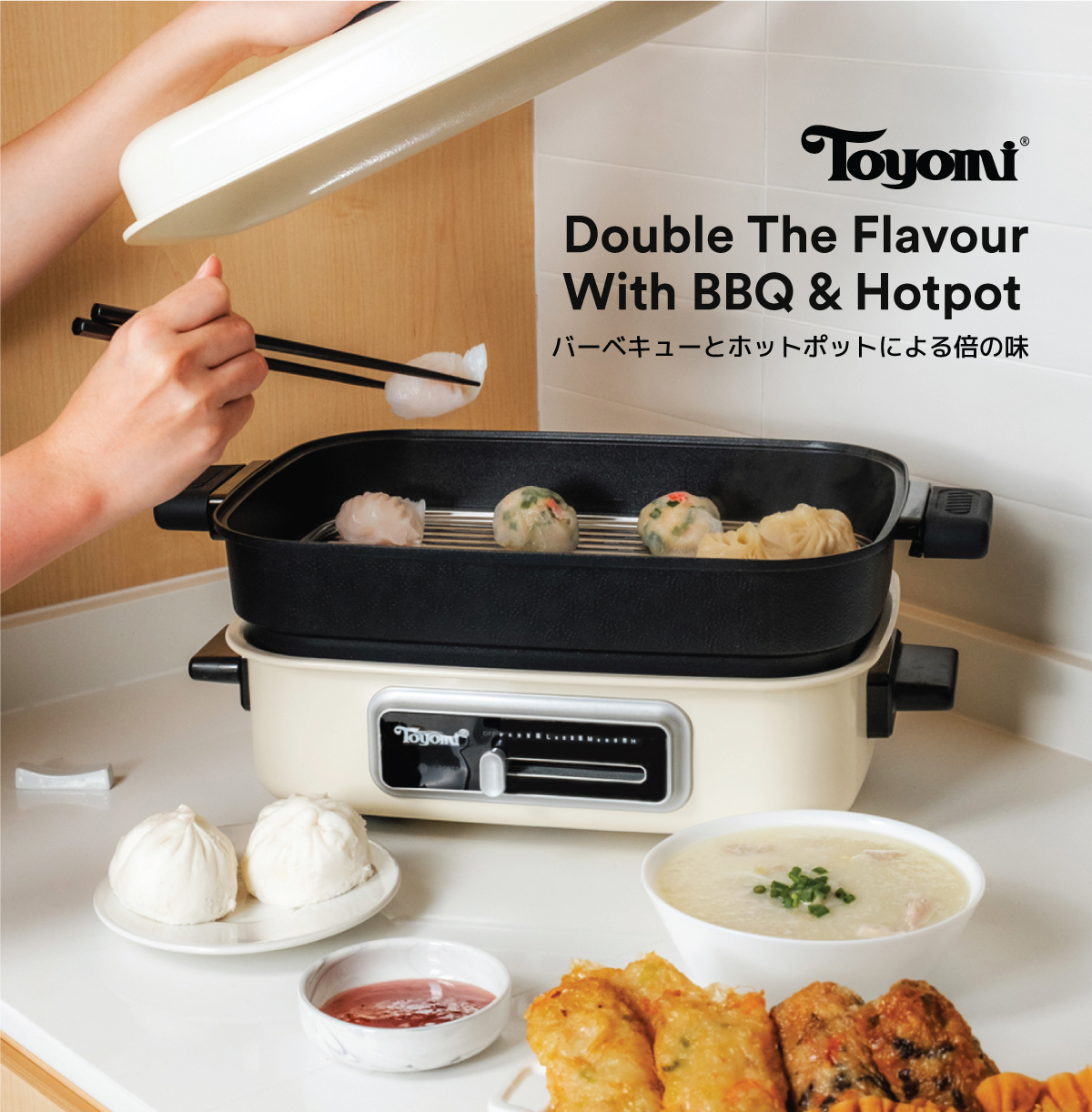 TOYOMI Multi Cooker 3-In-1 HotPot + Grill + Steamer [Add On for ...