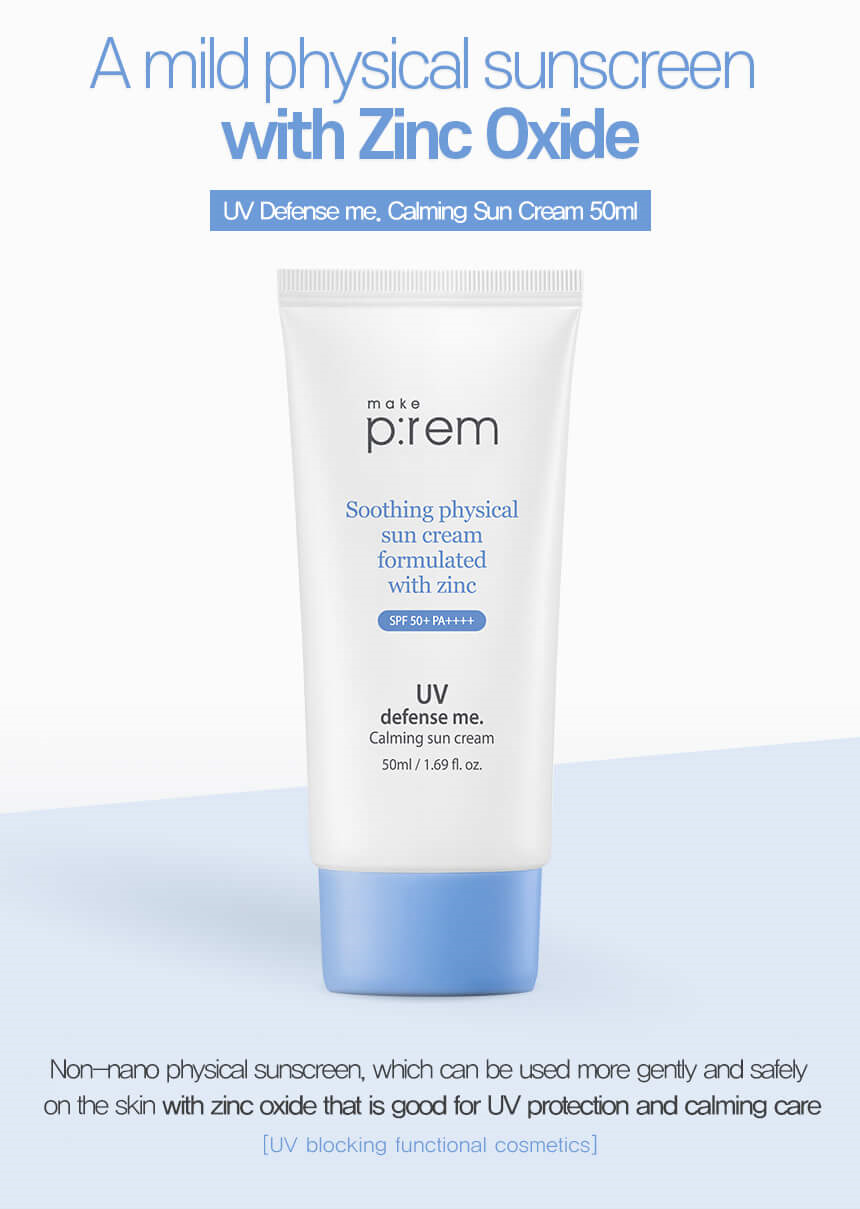 MAKE PREM UV Defense Me. Calming Face Sunscreen Sunblock SPF 50+ PA ...