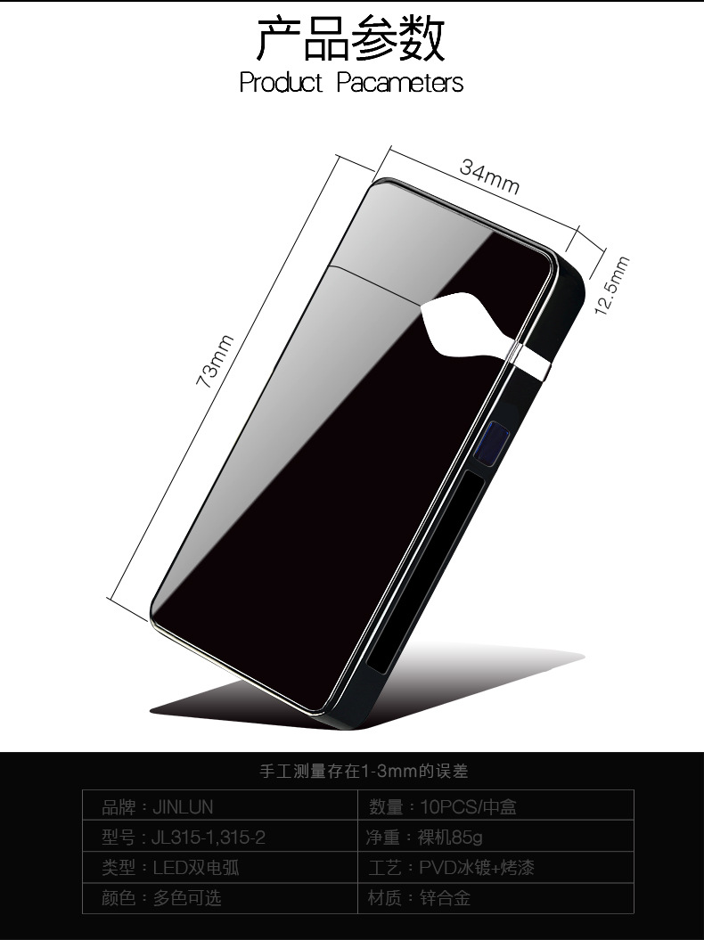 Windproof Dual Arc Lighter Plasma Flameless Rechargeable Electric ...