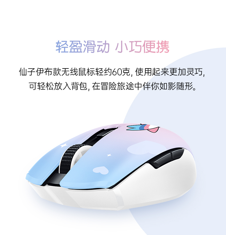Razer Orochi V2 Pokemon Sylveon Edition - Wireless Gaming Mouse ...