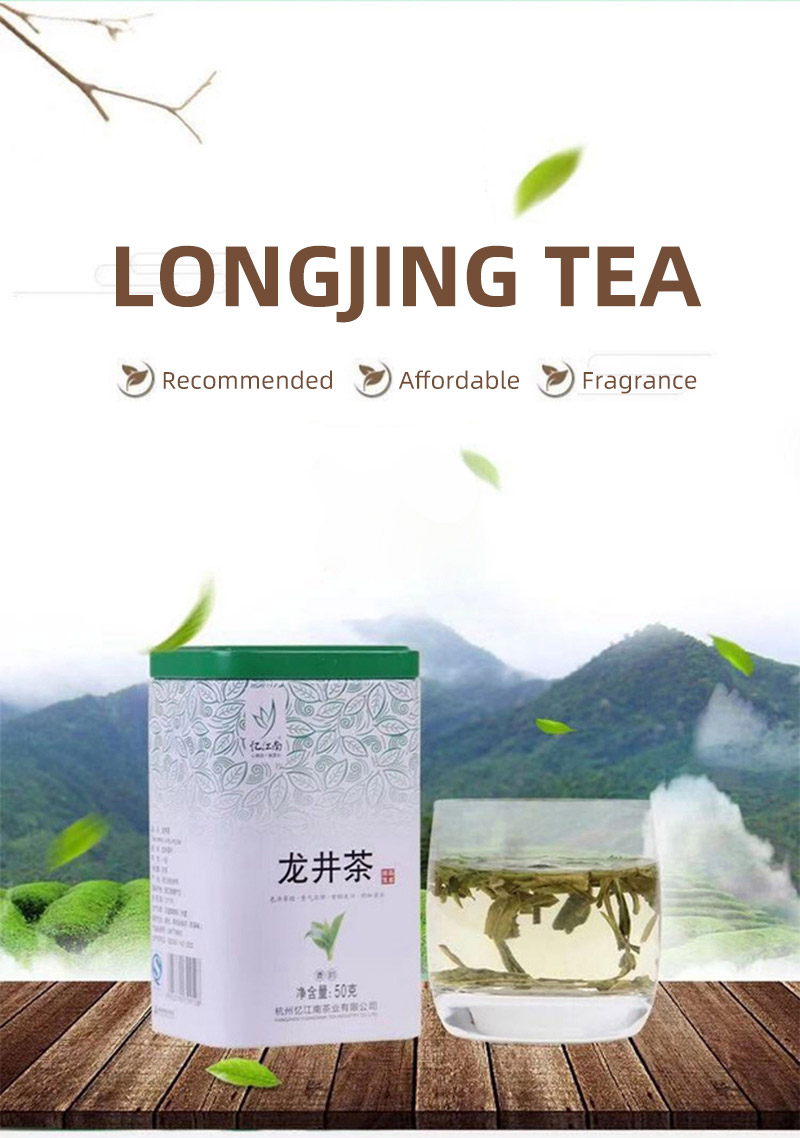 Longjing tea green tea 100g canned green tea nourishing and self ...