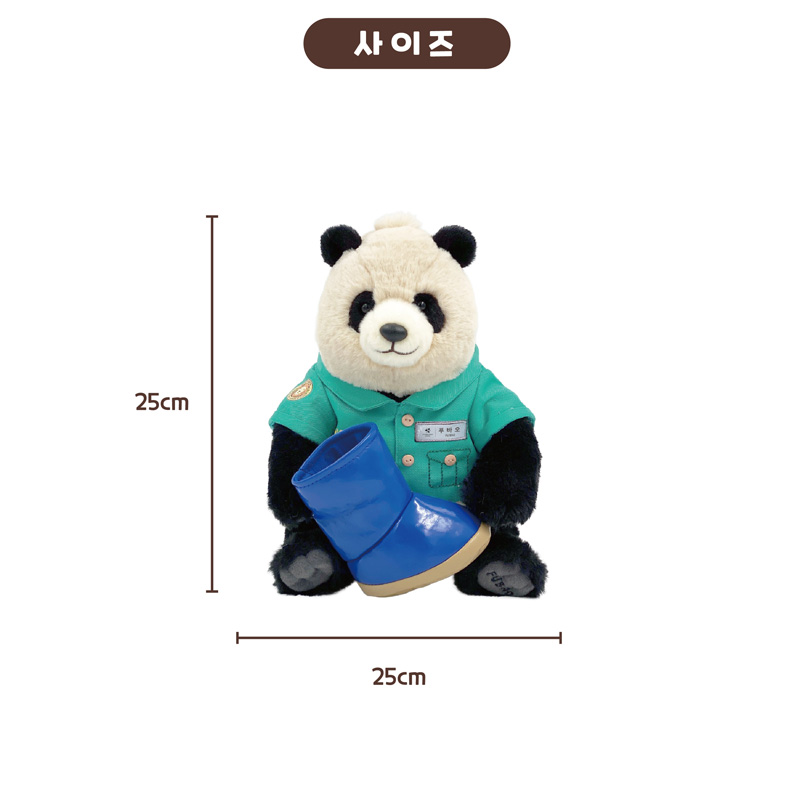 [Korea toy] Panda fubao in Zookeeper custom with rainboots stuffed toy ...