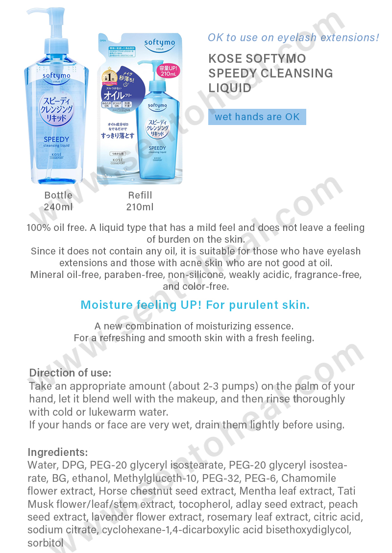 Kose Softymo Makeup Remover Cleansing Oil NEW/ 2024 version - Speedy ...
