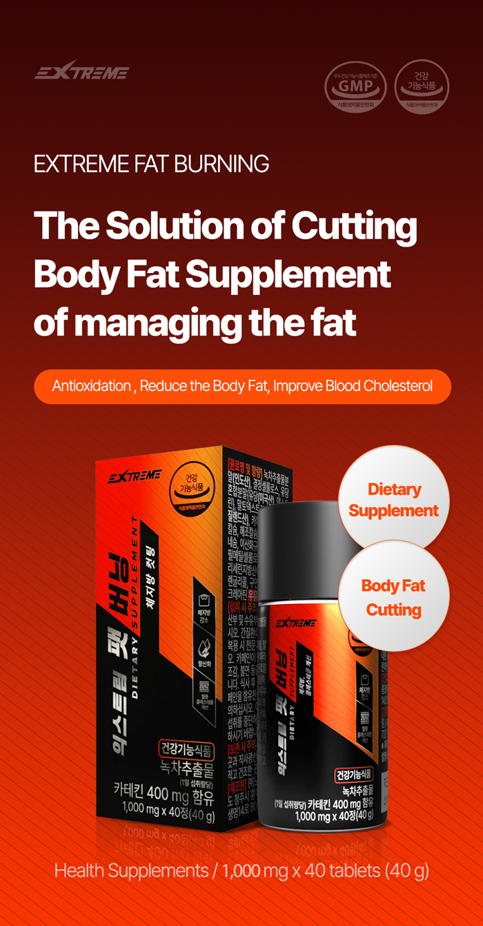 [Extreme] FAT BURNING for Body Fat Cutting, Catechin (Green Tea Extract ...