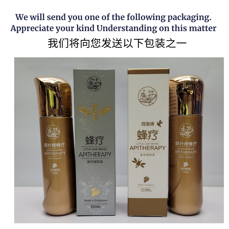 Lotus Leaf Brand Bee Apitherapy 120ml 荷葉 正新加坡荷叶蜂疗 x Made in Singapore x ...