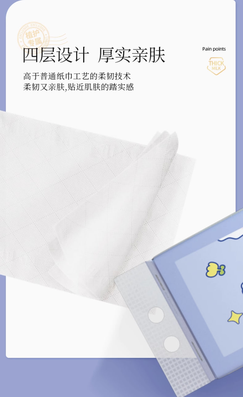 [SG Ready Stock] 4PLY Air Cushion Wood Pulp Facial Tissue Paper (Sheep ...