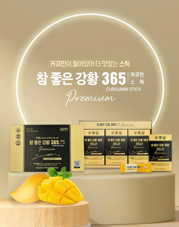 Nano Curcumin 365 Premium Jelly Stick 25gx30 sticks | Shopee Singapore