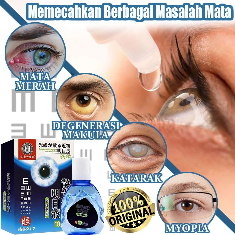 Japan Eye Drops for Dry Eyes Cataracts Myopia Presbyopia Relieve Eye Fatigue Red Eye Drop 眼药水 ...