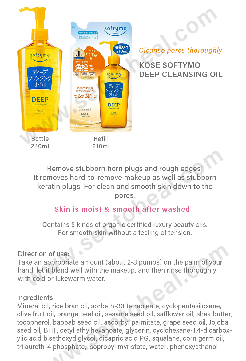 Kose Softymo Makeup Remover Cleansing Oil NEW/ 2024 version - Speedy/ Deep Cleansing Oil/ Liquid ...