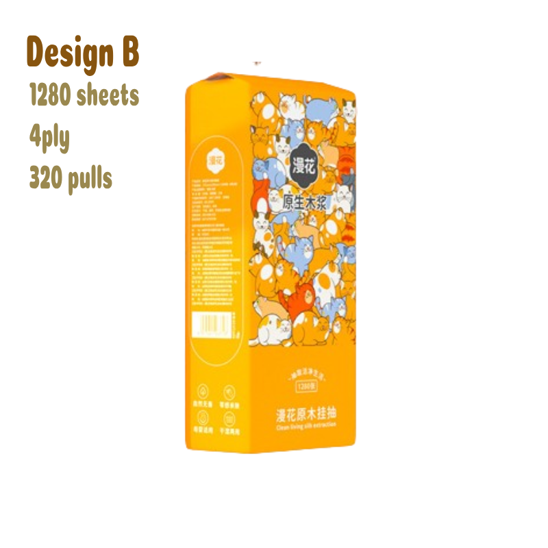 Manhua 4 Ply Hanging Tissue Paper 1280 Sheets Thickened Virgin Wood ...