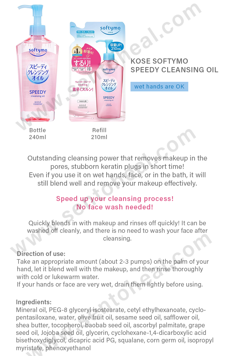 Kose Softymo Makeup Remover Cleansing Oil NEW/ 2024 version - Speedy ...