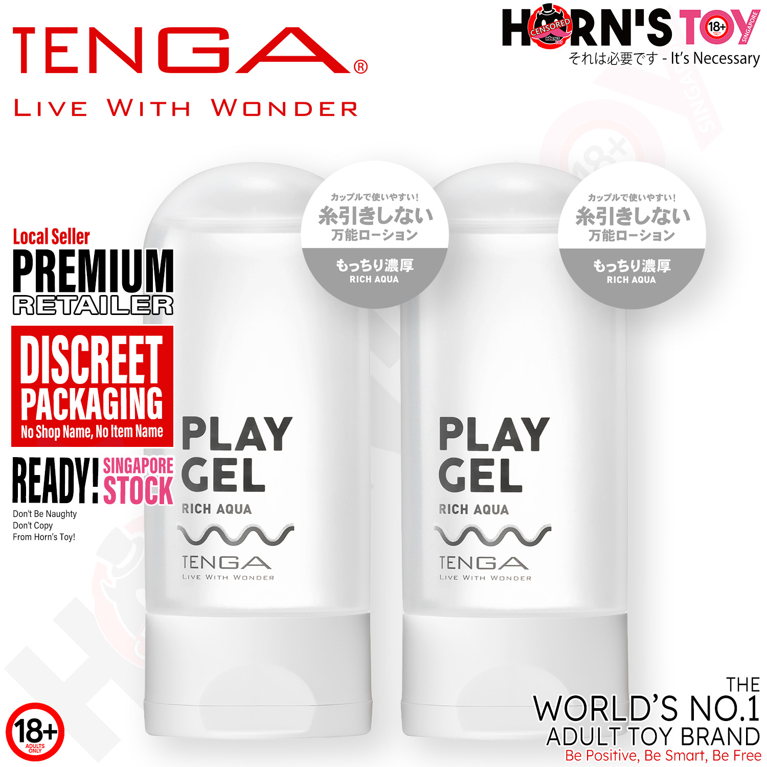 Tenga Bundle - 2X Play Gel Natural Wet Rich Aqua Direct Feel Male ...