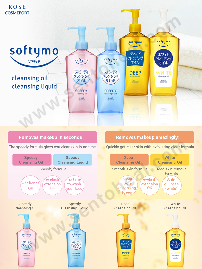 Kose Softymo Makeup Remover Cleansing Oil NEW/ 2024 version - Speedy ...
