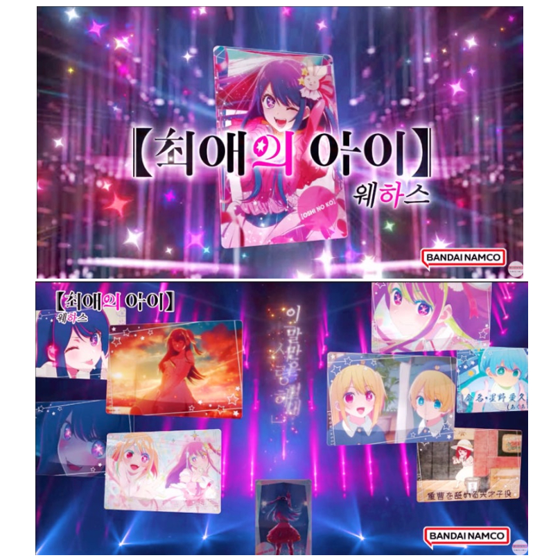 Mother and Children wafer with photo card 7-Eleven Bandai Namco's ...