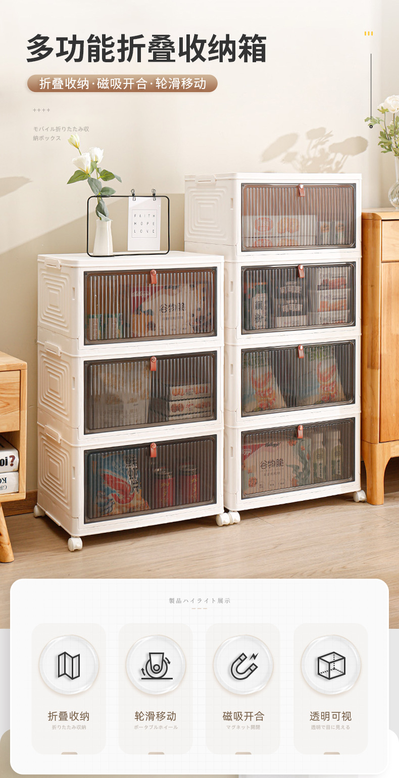 | 2025 NEW | Foldable Storage Drawer Box | Stackable Trolley Rack ...