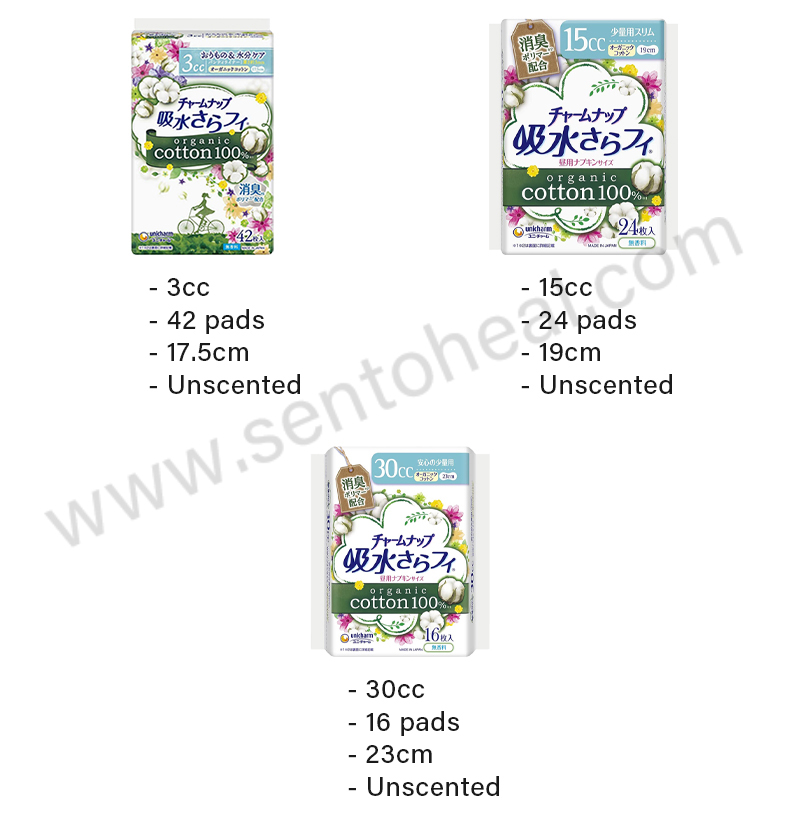 Unicharm Lifree/ Charm Nap Incontinence Cotton Pad - Urine Leakage ...