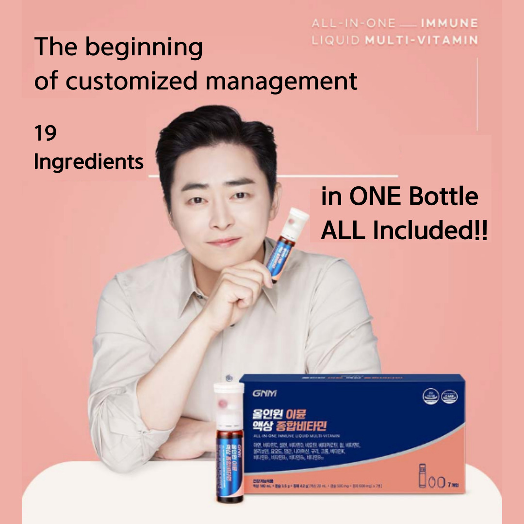 GNM Immun Multivitamin & Mineral - Immune Support Supplement with ...