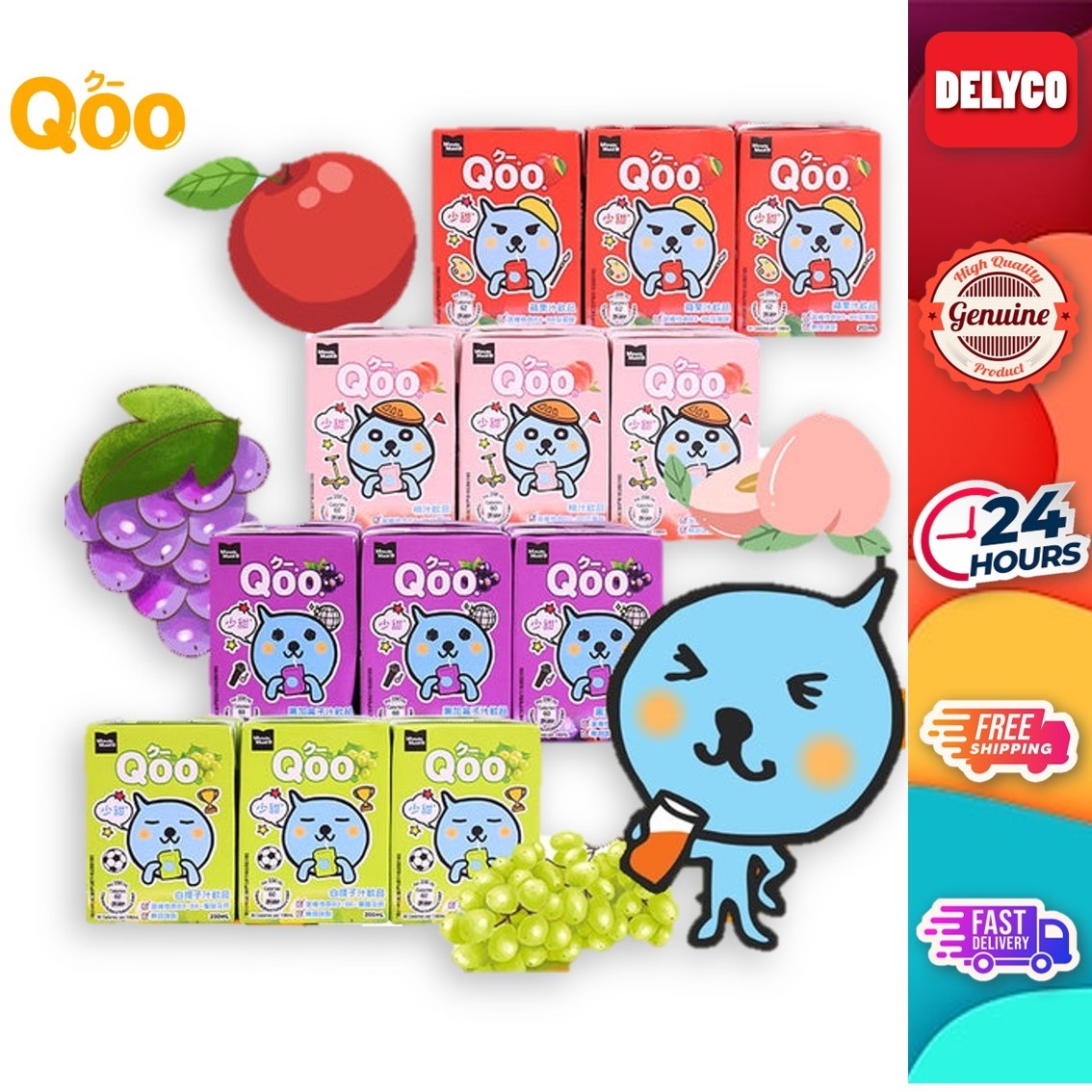 Qoo Juice Drink White Grape / Black Currant / Peach / Apple 200ml X 6p | Shopee Singapore