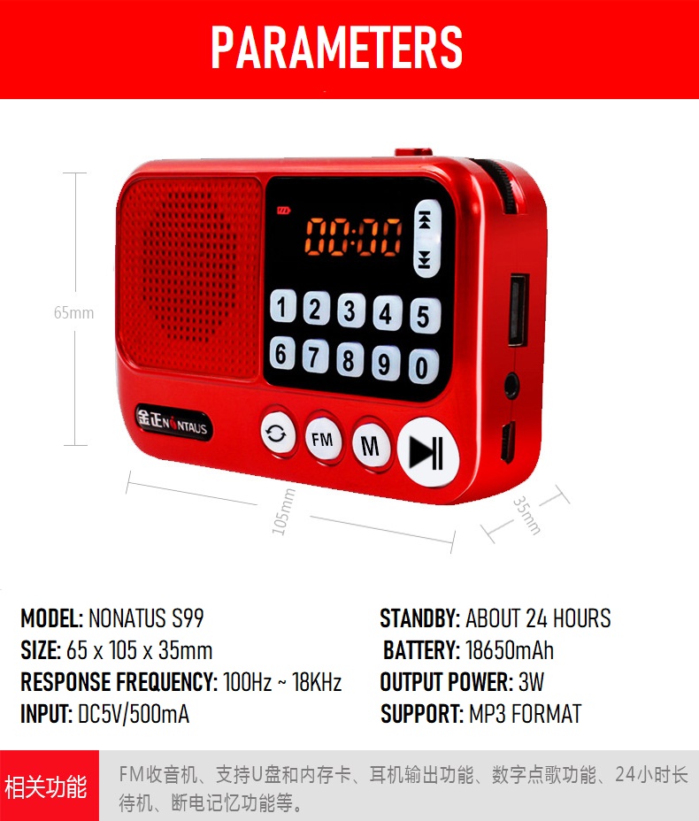 Nontaus S99 Large Display Elderly Portable FM Radio MP3 Player Speaker ...