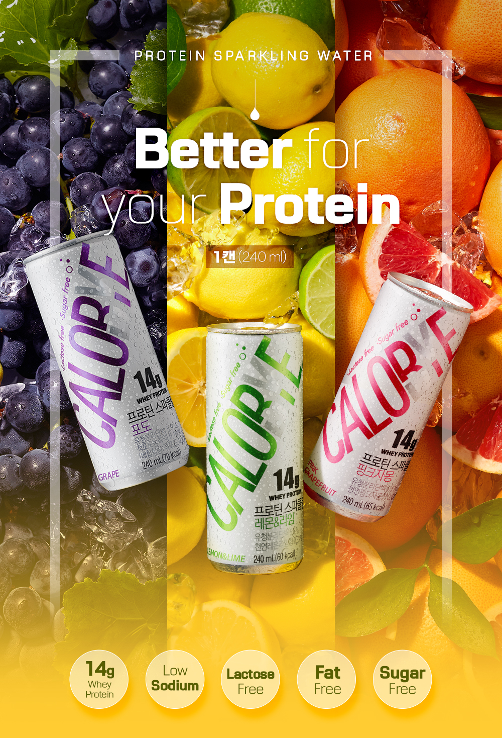 [CALOBYE] Protein Sparkling 3 flavors(LemonLime, PinkGrapefruit, Grape ...