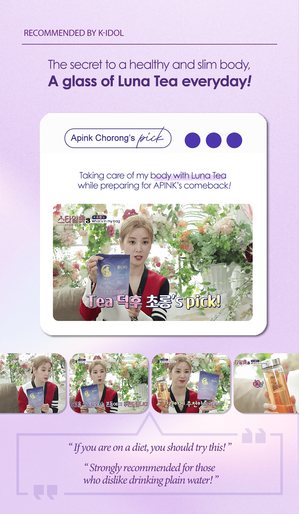 [LUNA] Luna Tea 20T (1+1) + Luna Bottle 500ml | Shopee Singapore