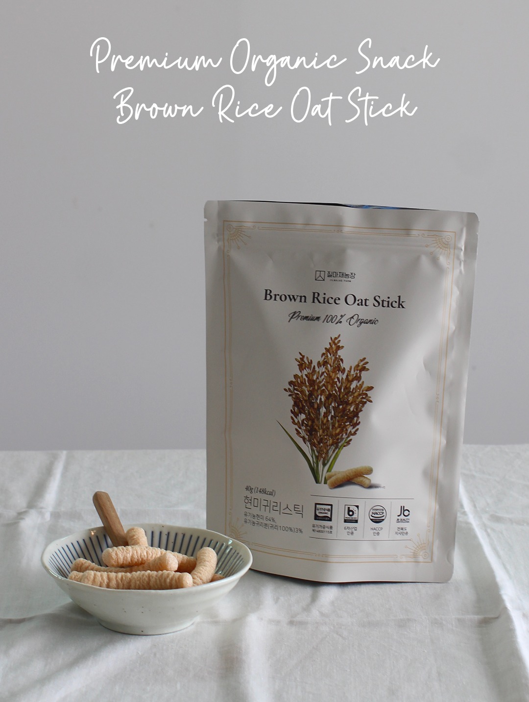 Jilmajae - Organic Brown Rice Oat Stick / Baby Snack / Kids Snack ...