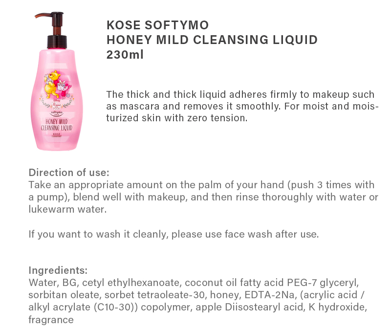 Kose Softymo Makeup Remover Cleansing Oil NEW/ 2024 version - Speedy ...