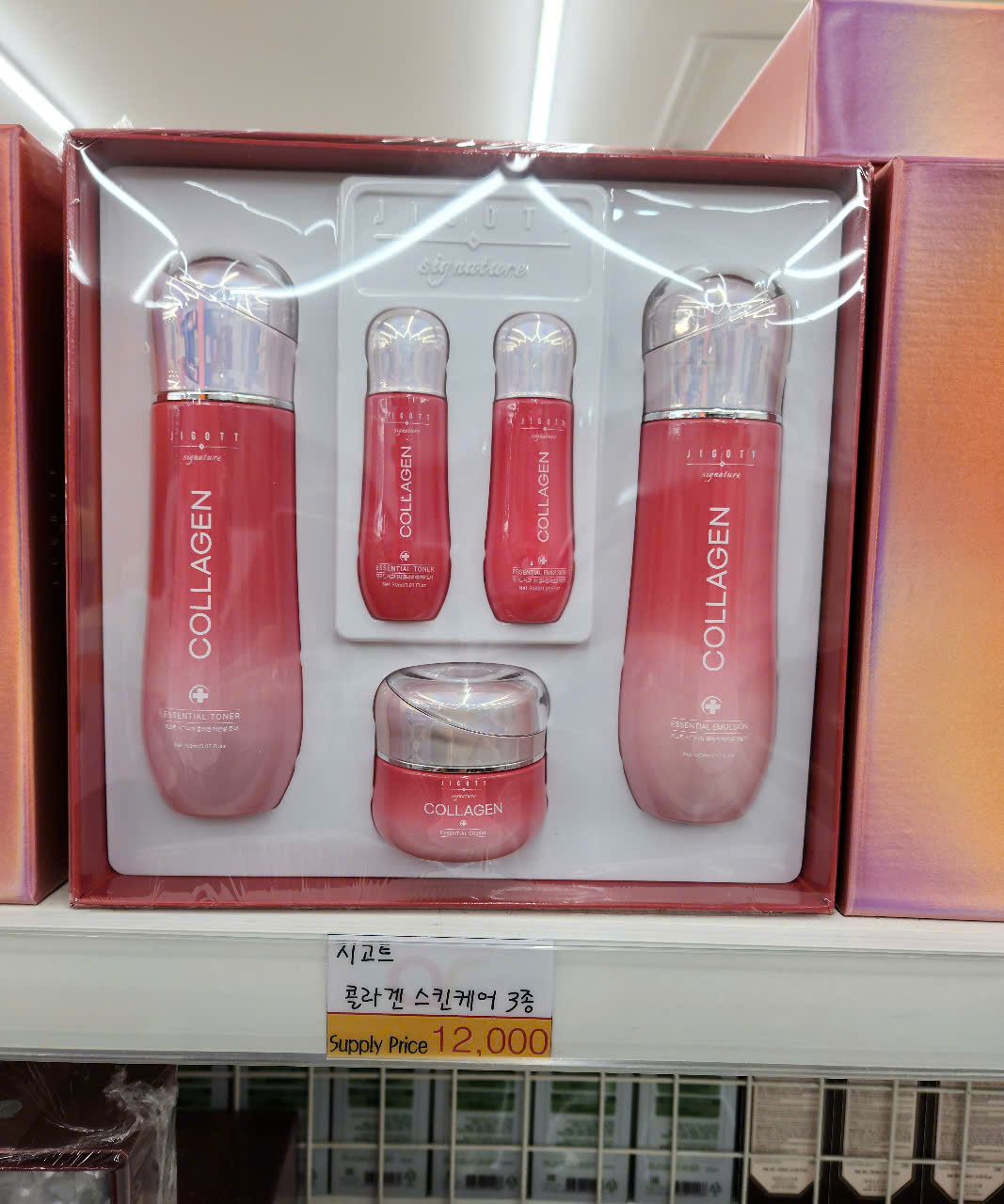 Jigott Signature Collagen Essential Skin Care Set ( Toner 150ml ...
