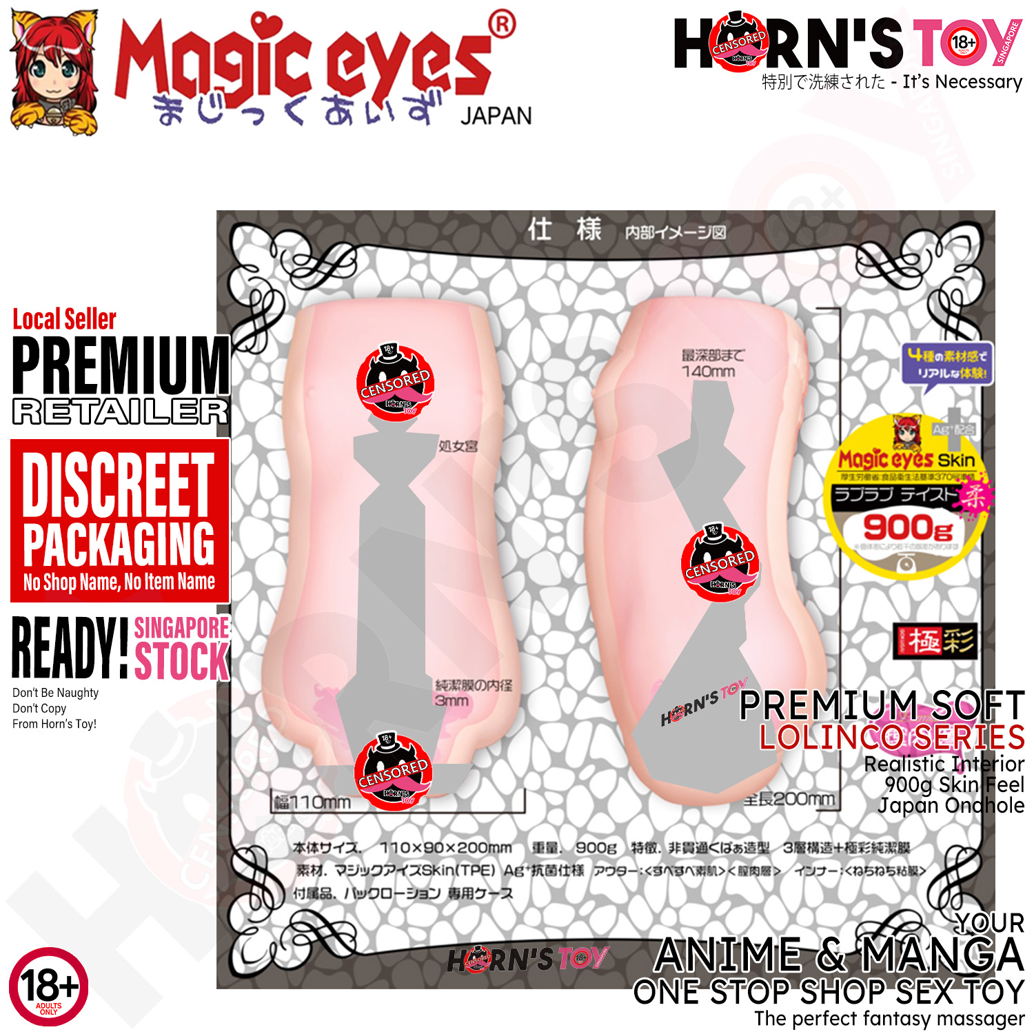 Magic Eyes Japan lolinco Sujiman Kupa Rorinko Virgo Bargo PREMIUM SOFT Onahole Male Masturbator ...