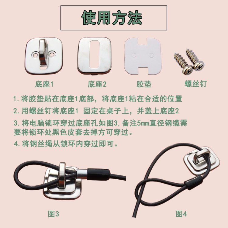 🔥Desk Mount Anchor Accessory for Cable Locks🔥 Computer Anti-Theft ...