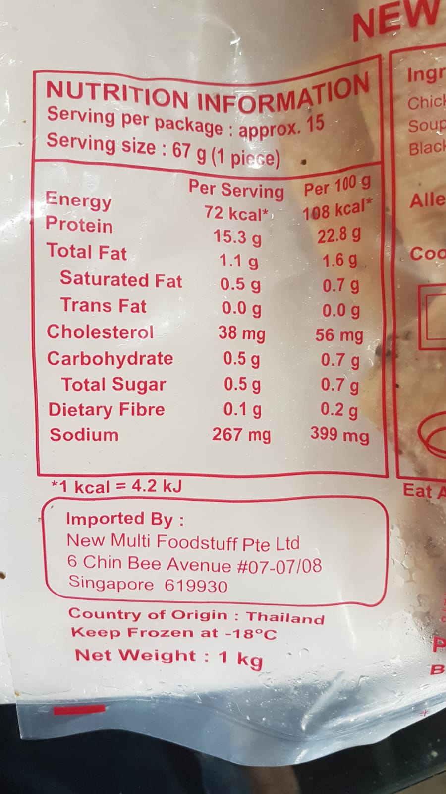 New Multi Steamed Chicken Breast Fillet, 1kg (Healthier Choice) (Halal ...