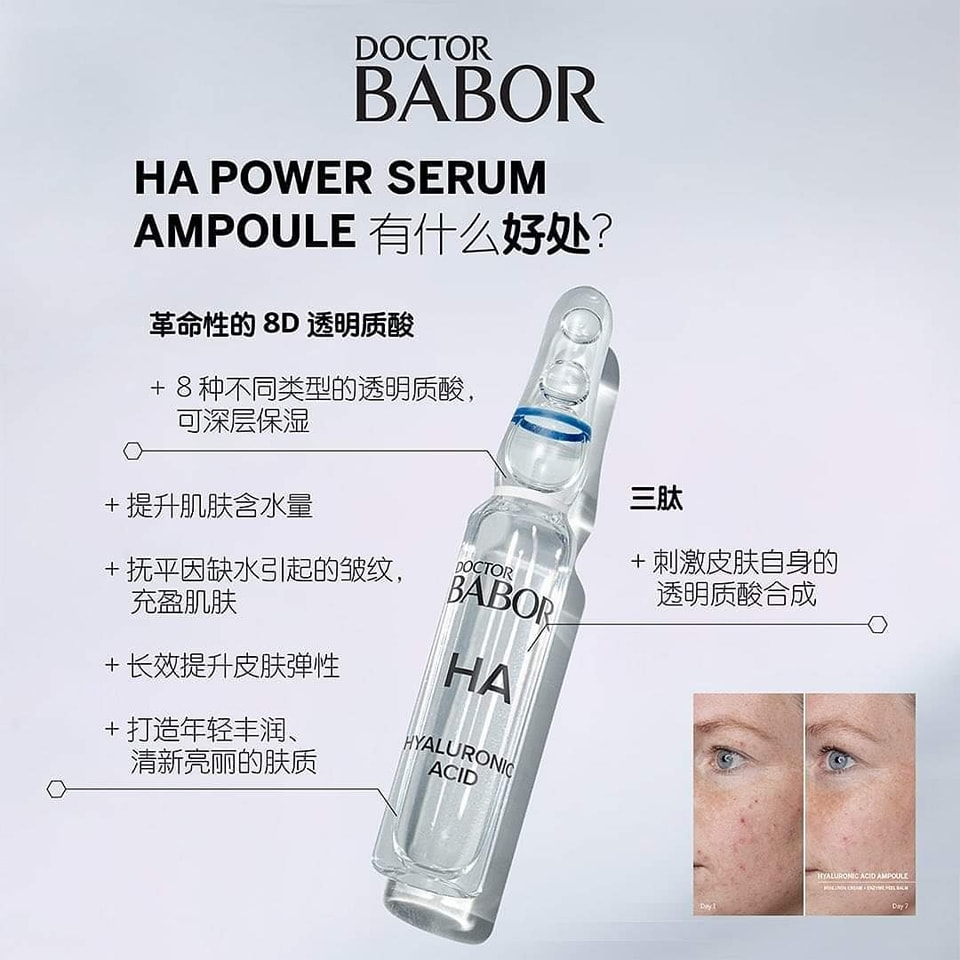DOCTOR BABOR Power Serum Ampoule Set | Hyaluronic Acid, Retinol, Vitamin C (3x2ml) | Shopee ...