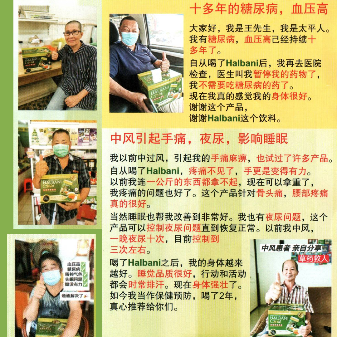 [LOCAL STOCK] Mixed Fenugreek Drink (Halbani Gold) 纯天然草药饮品 24 tins ...