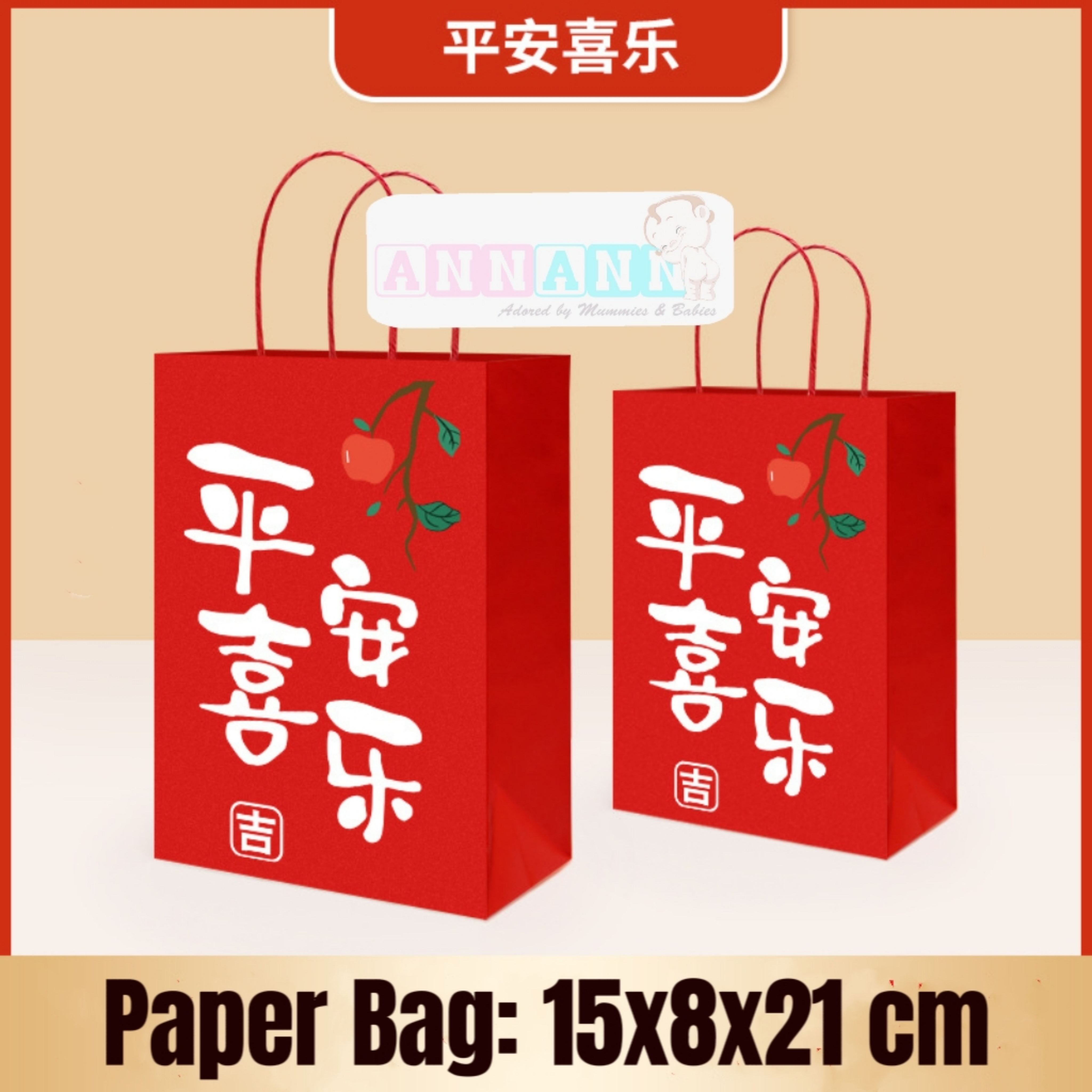 CNY Chinese New Year Orange Bag Mandarin Orange Carrier Red Ang Pow Bag ...