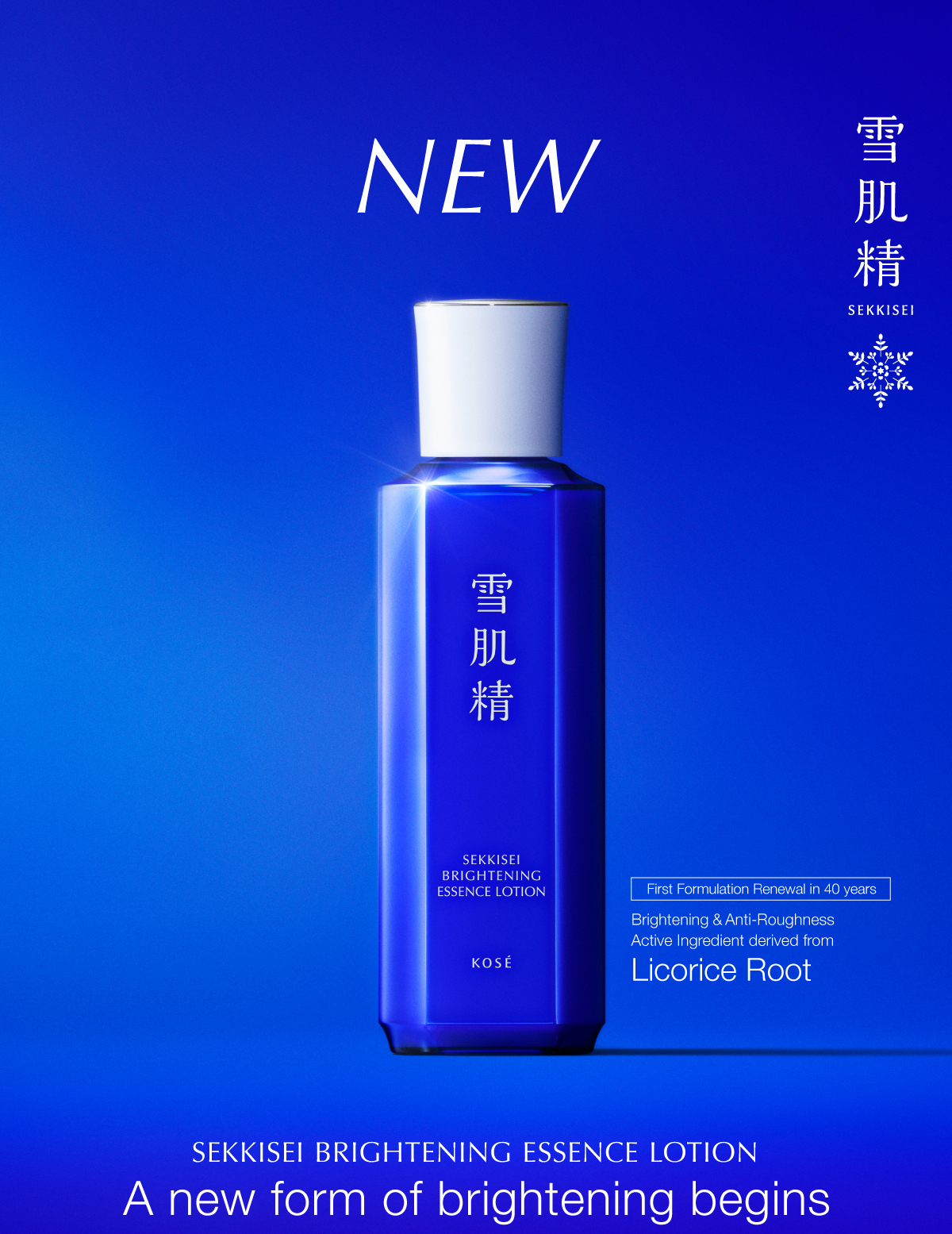 Kose Sekkisei Brightening Essence Lotion 200ml/350ml - Brightening ...