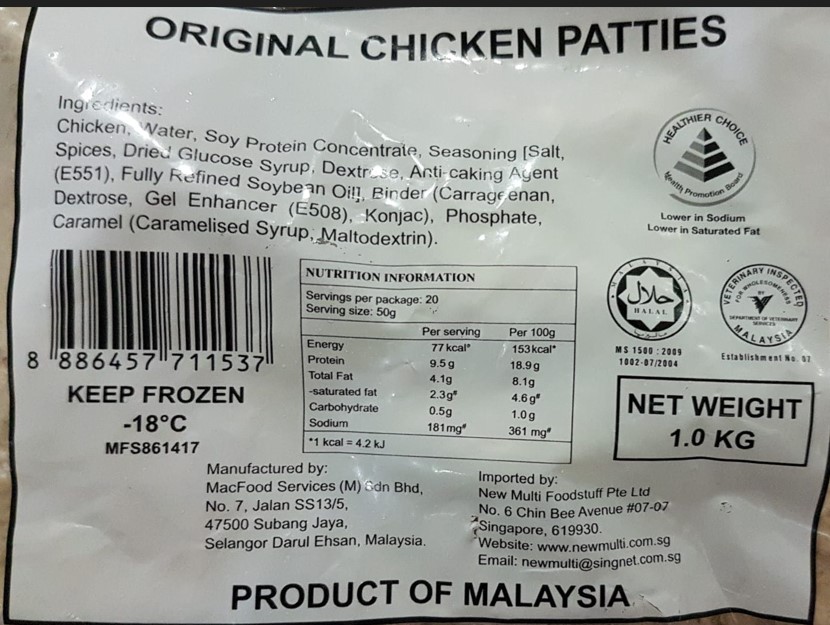 New Multi Healthy Chicken Patties, 1kg (Healthier Choice) (Halal ...