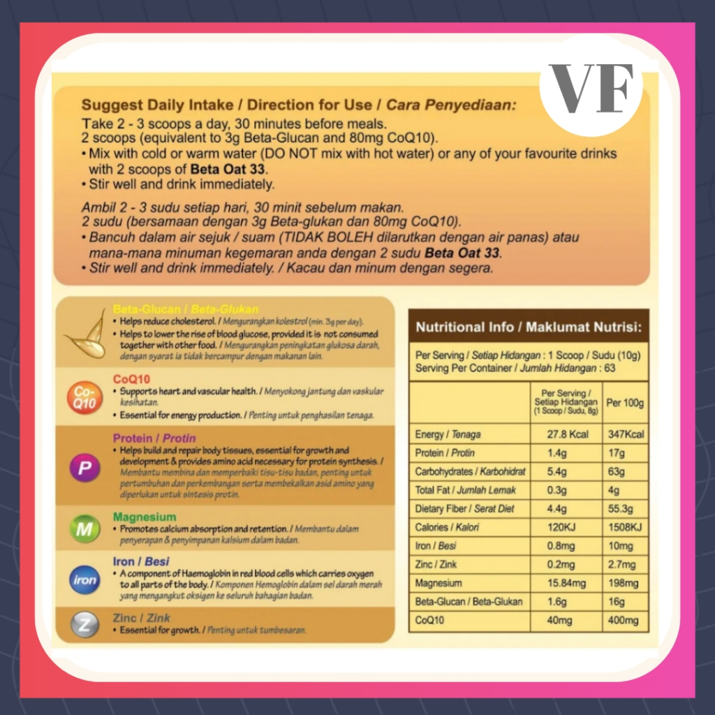 Sunfield's Beta Oat 33 With CoQ10 Oat Bran powder 630g & Grain Plus 22 ...